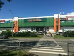Упаковка подарков (MKAD, 87th kilometre No:8), hediyelik eşya mağazaları  Moskova'dan