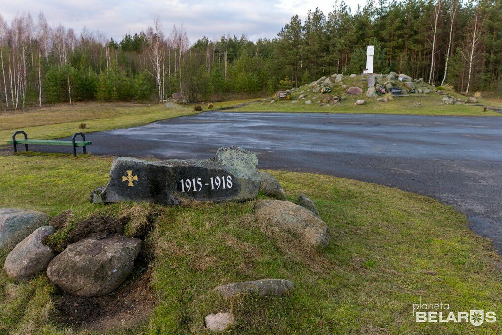 Anıt, heykel Мемориал солдатам Первой мировой войны, Minskaya oblastı, foto