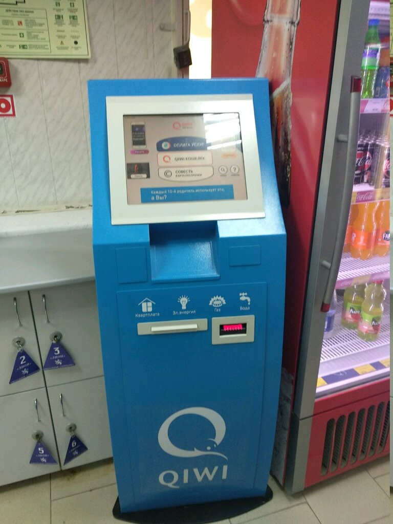 Ödeme terminali QIWI, Perm, foto