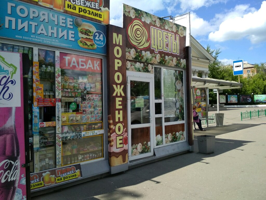 Çiçekçiler Magazin tsvetov, Omsk, foto