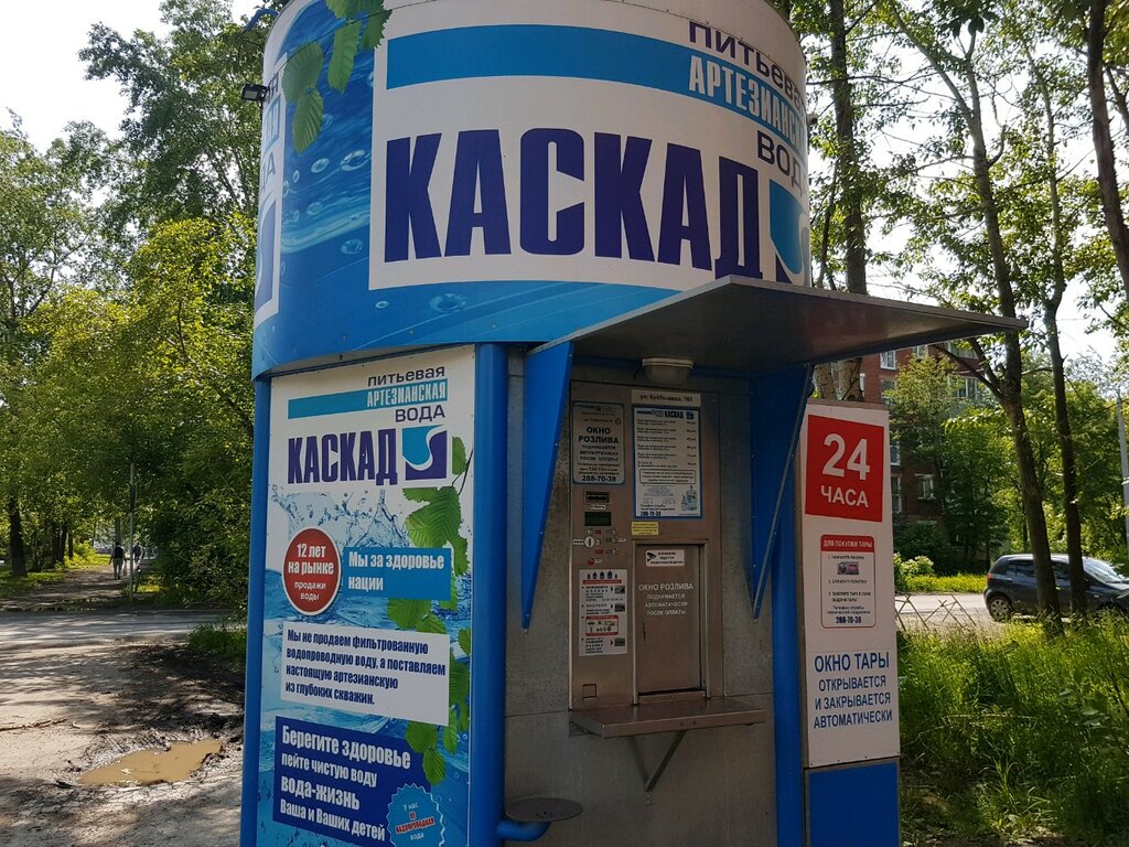 Su satışı Kaskad, Perm, foto