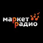 Market radio (Lenin Avenue No:151/1с1), ruhsat hizmetleri  Tomsk'tan