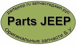 Parts Jeep (Tsentralnaya Street No:1А, derevnya Golyovo), otomobil yedek parçaları  Moskova ve Moskovskaya oblastından