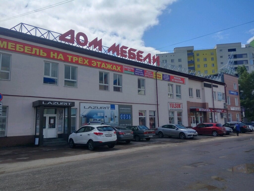 Mobilya mağazaları Dom mebeli Sipaylova, Ufa, foto