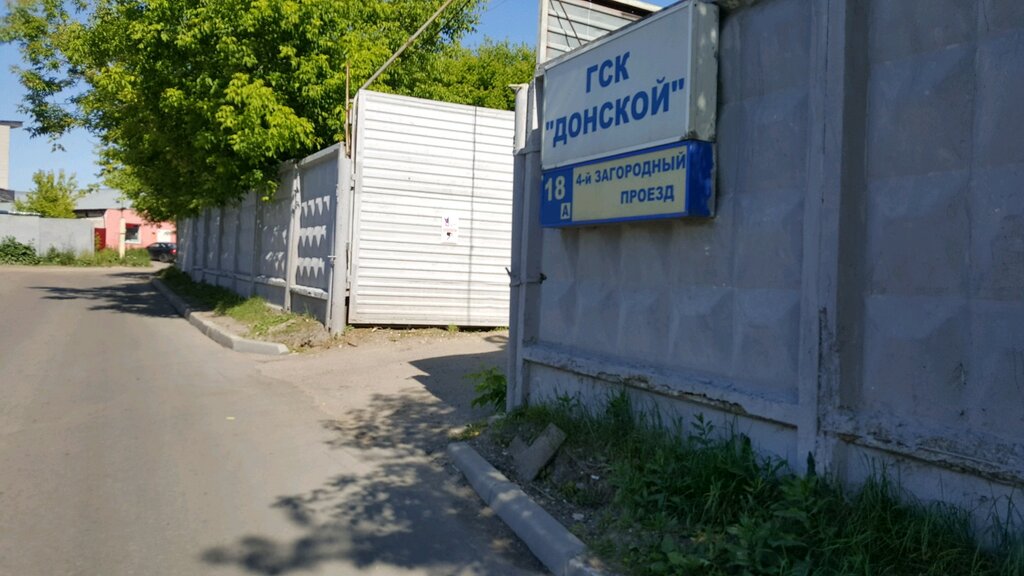 Garajlar ГК Донской, Moskova, foto