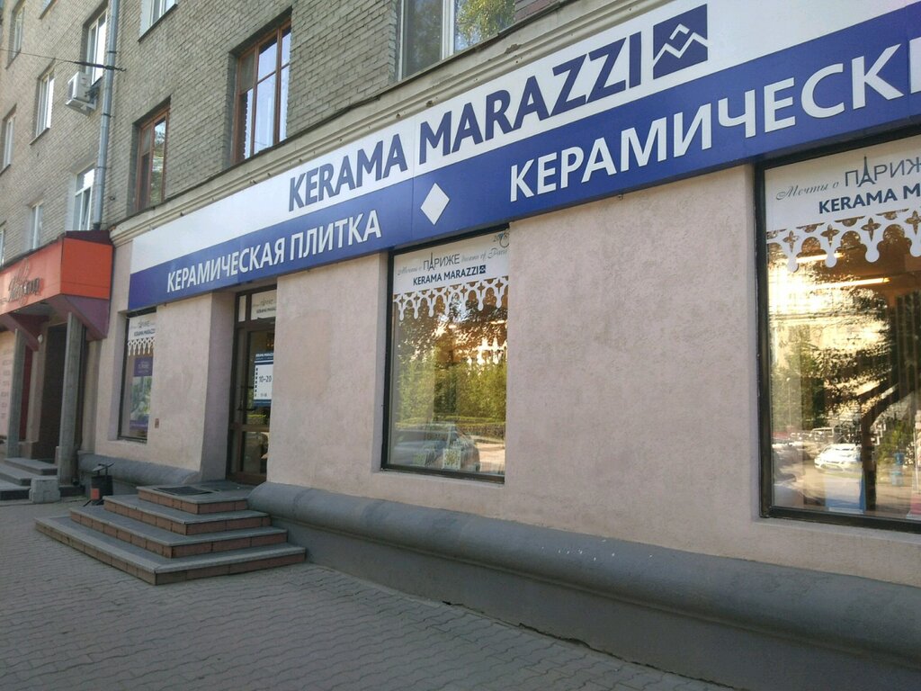 Seramik fayans Kerama Marazzi, Yekaterinburg, foto