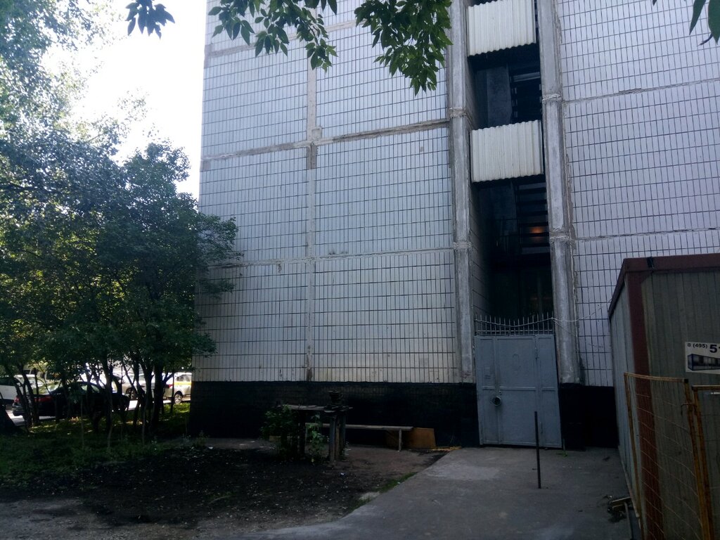 Zabıta Opop Svao, rayon Rostokino, Moskova, foto