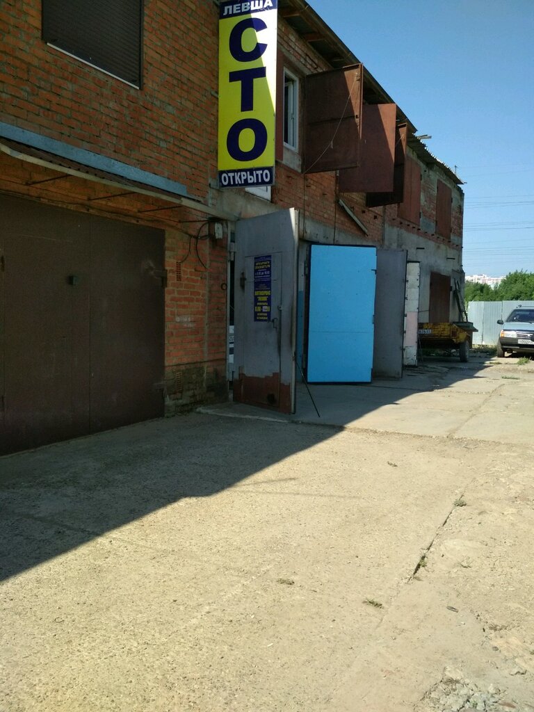 Otomobil yedek parçaları Avtozapchasti SpasiAvto, Krasnodar, foto