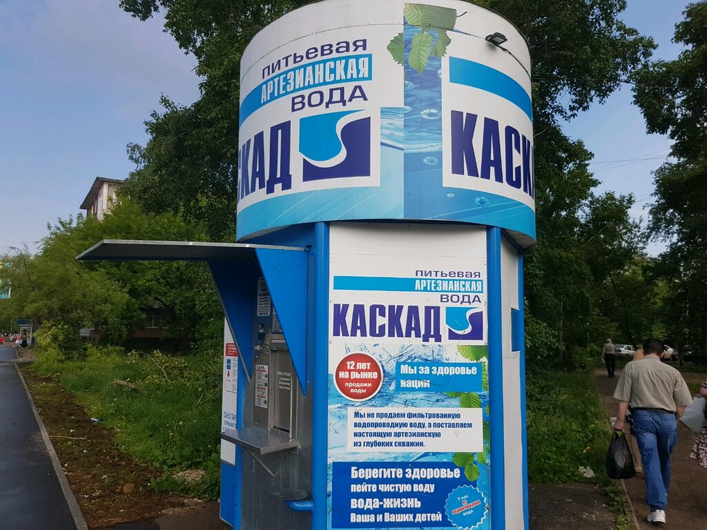 Su satışı Kaskad, Perm, foto
