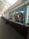 Зоотовары (Leninskiy Avenue No:11/1), petshop  Voronej'den