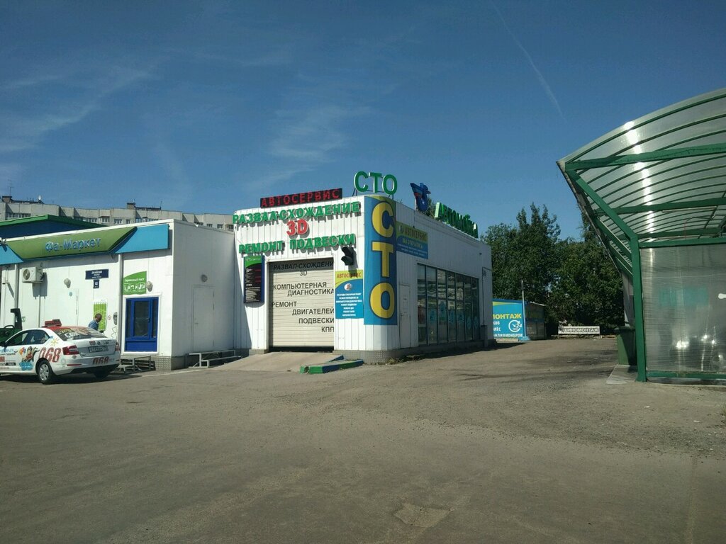 Otomobil servisi Js Service, Saint‑Petersburg, foto