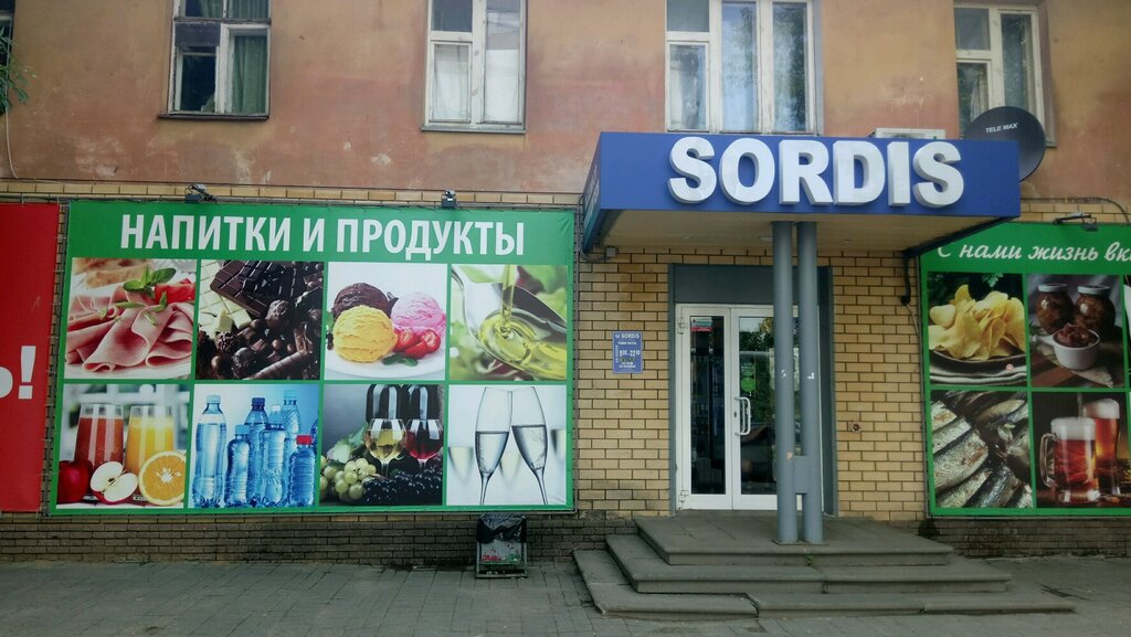 Alkollü içecekler Sordis, Nijni Novgorod, foto