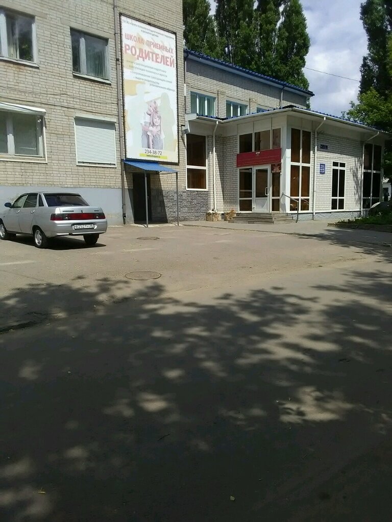 Psikologlar Школа приёмных родителей, Voronej, foto
