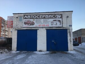 Avtoservis T4 (Dzerzhinskogo Avenue No:24), otomobil servisi  Arhangelsk'ten