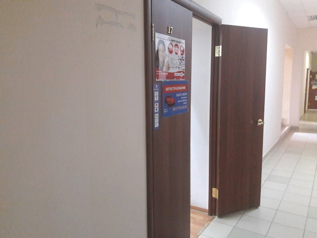 Araç sigorta şirketleri Ингосстрах, Ufa, foto