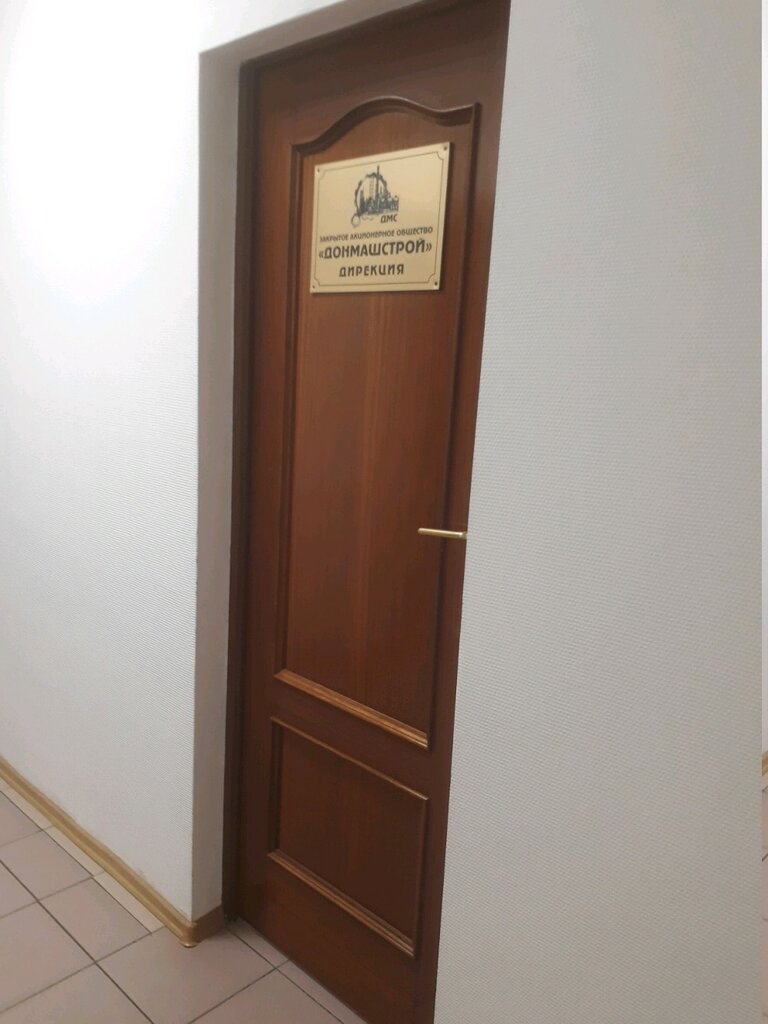 Petrol sondaj ekipmanları Donmashstroy, Rostov‑na‑Donu, foto