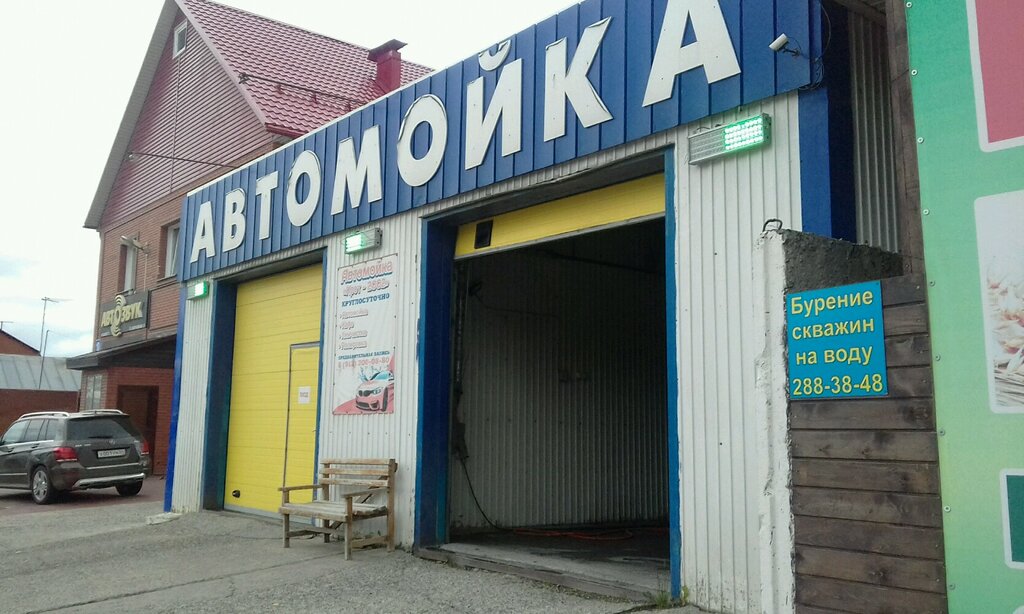 Oto yıkama Krot 2002, Novosibirsk, foto