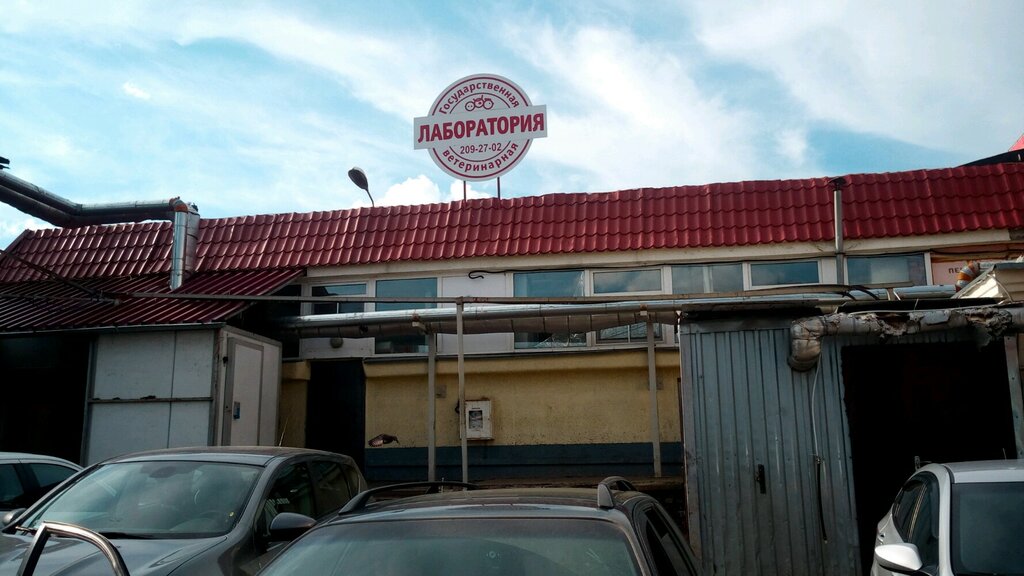 Gıda denetimi laboratuvarı Laboratoriya Vse Tsentralnaya, Novosibirsk, foto