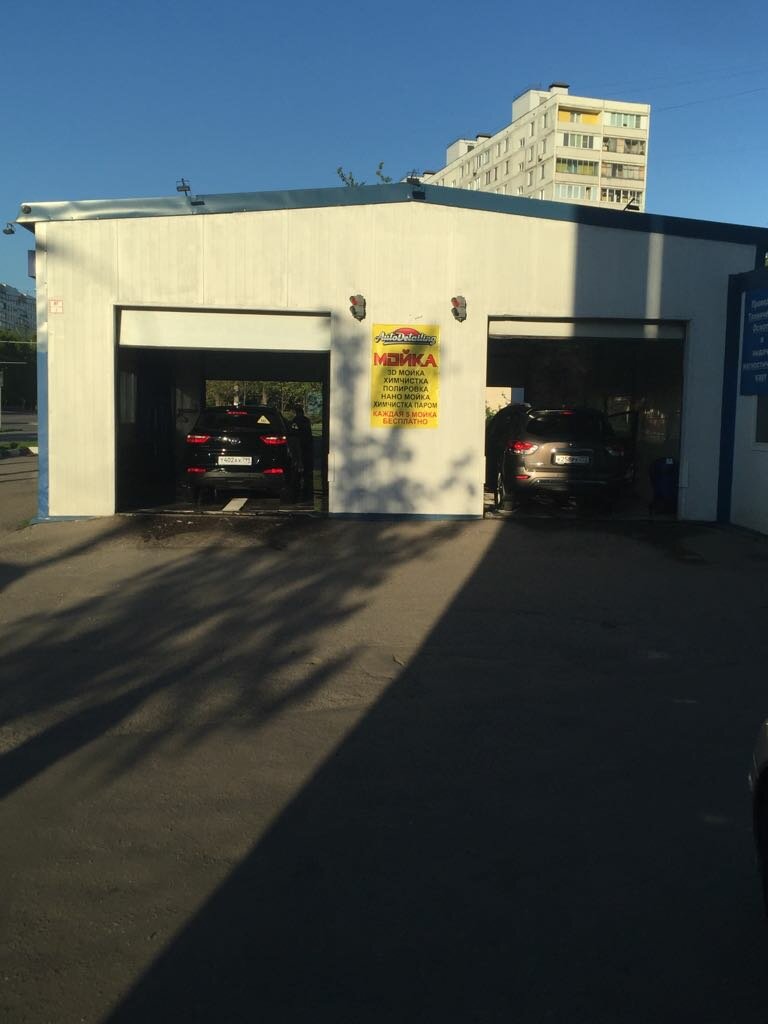 Oto yıkama AutoDetailing, Moskova, foto