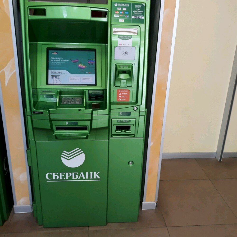 ATM'ler Sberbank, Moskova, foto