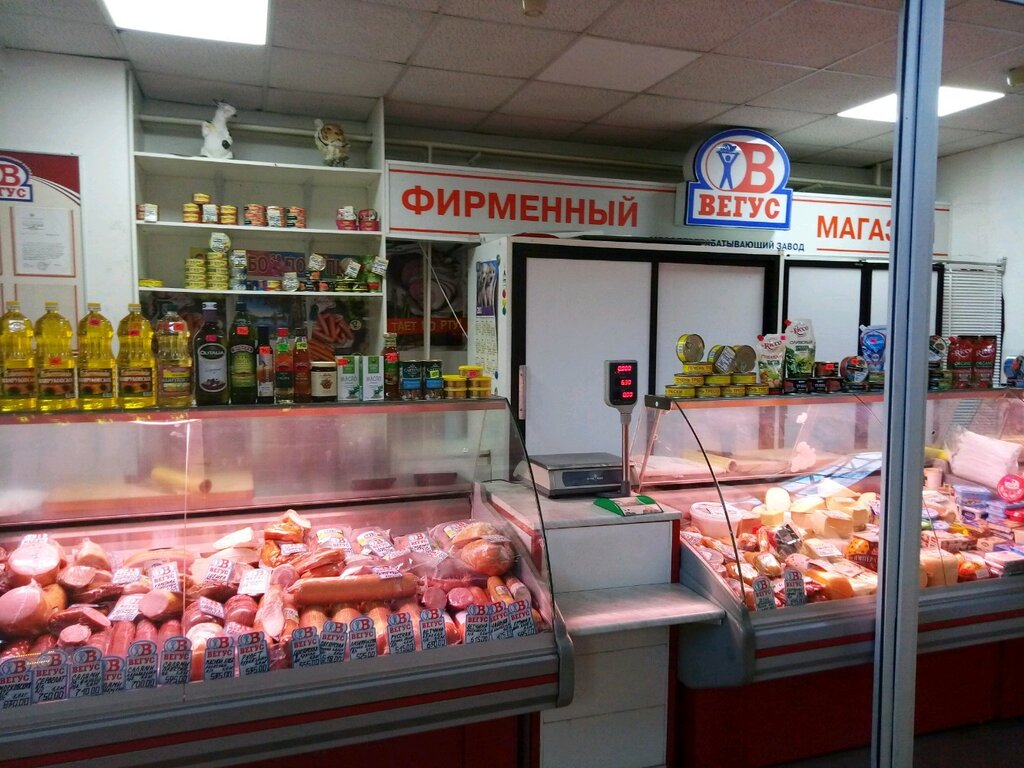 Kasap, şarküteri Vegus, Liubertsy, foto