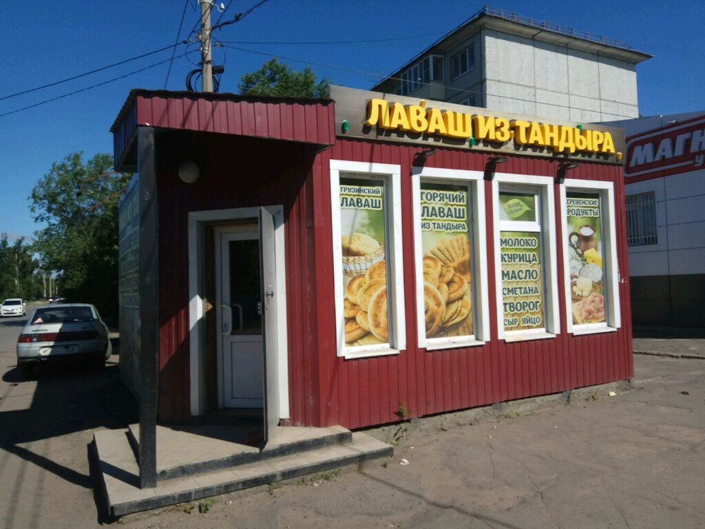 Fast food Лаваш из Тандыра, Omsk, foto
