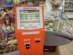 Апельсин (ulitsa Vorovskogo No:116к6), ödeme terminali  Omsk'tan