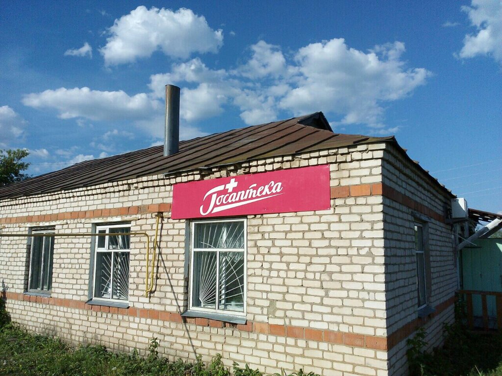 Eczaneler Gosapteka, Nijegorodskaya oblastı, foto