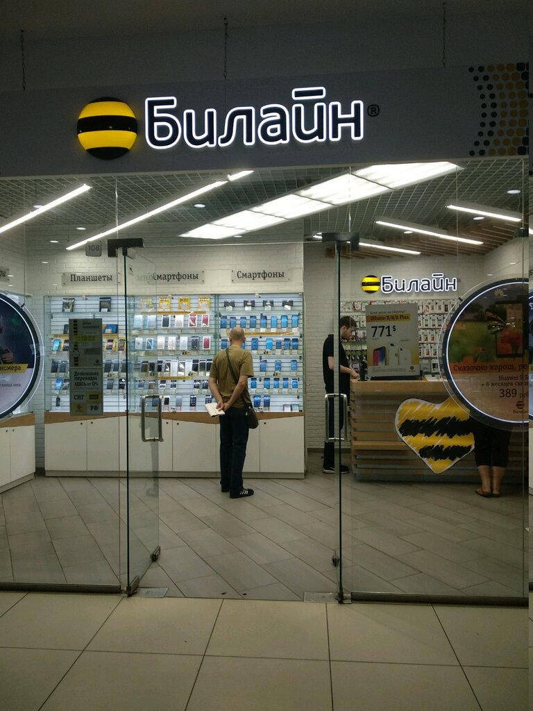 GSM operatörleri beeline, Moskova, foto