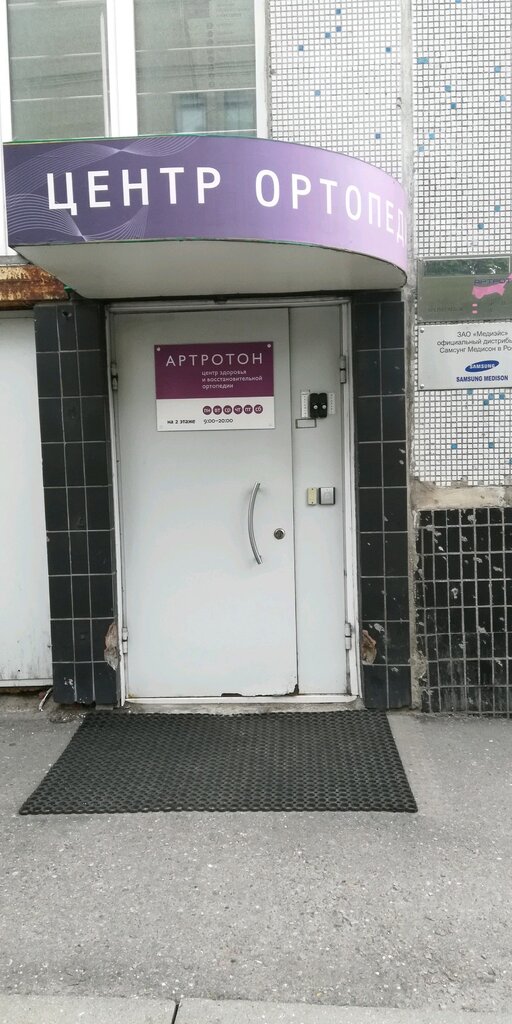 Bilgisayar ve ekipman toptancıları Tsentralny Kompyuterny, Moskova, foto