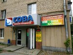 Фотосалон (Belinskogo Street No:112, Yekaterinburg), fotoğraf hizmetleri  Yekaterinburg'dan
