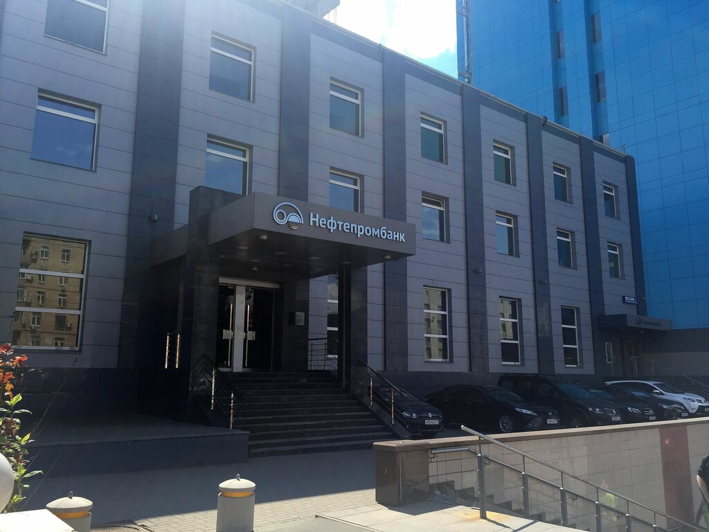Döviz büroları Nefteprombank, Moskova, foto