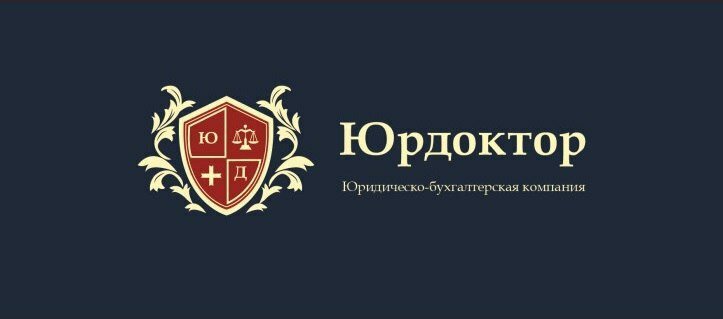 Hukuk büroları Yurdoktor, Tolyatti (Togliatti), foto
