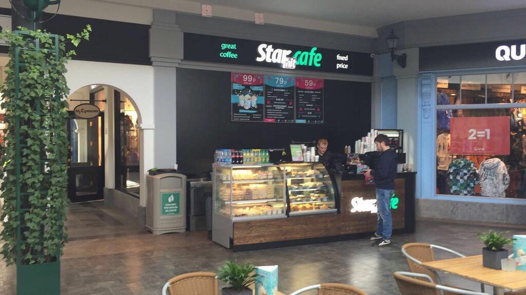 Kahve dükkanları Star Hit Cafe, Moskova ve Moskovskaya oblastı, foto
