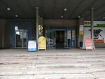 Advertisment (Moskovskaya ulitsa No:55), açıkhava reklamcılığı  Saratov'dan
