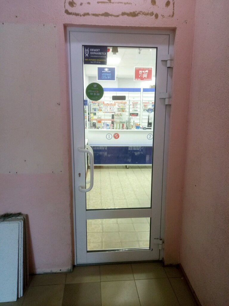 Eczaneler Озерки у дома, Nijni Novgorod, foto