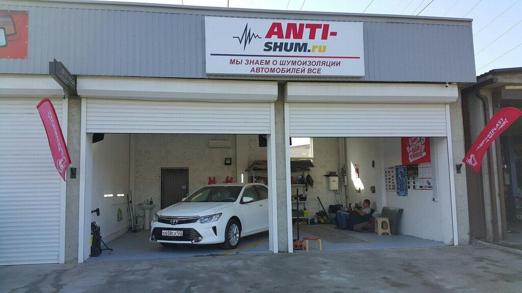 Yalıtım hizmeti Anti-shum, Krasnodar, foto