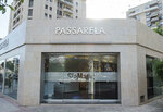 Passarela Diseño Interiorismo (Avenida San Francisco Javier No:16, Sevilla), mobilya mağazaları  Sevilla'dan