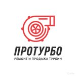 ProTurbo (Starykh Bolshevikov Street No:2АТ), türbin tamiri  Yekaterinburg'dan
