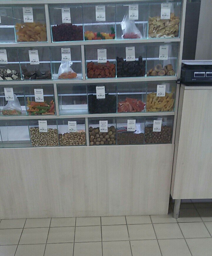 Kuruyemiş, atıştırmalık, kuru meyve Магазин сухофруктов, Volgograd, foto