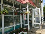 Magazin Vek (Tulupnaya ulitsa No:3), tohum satan yerler  Saratov'dan