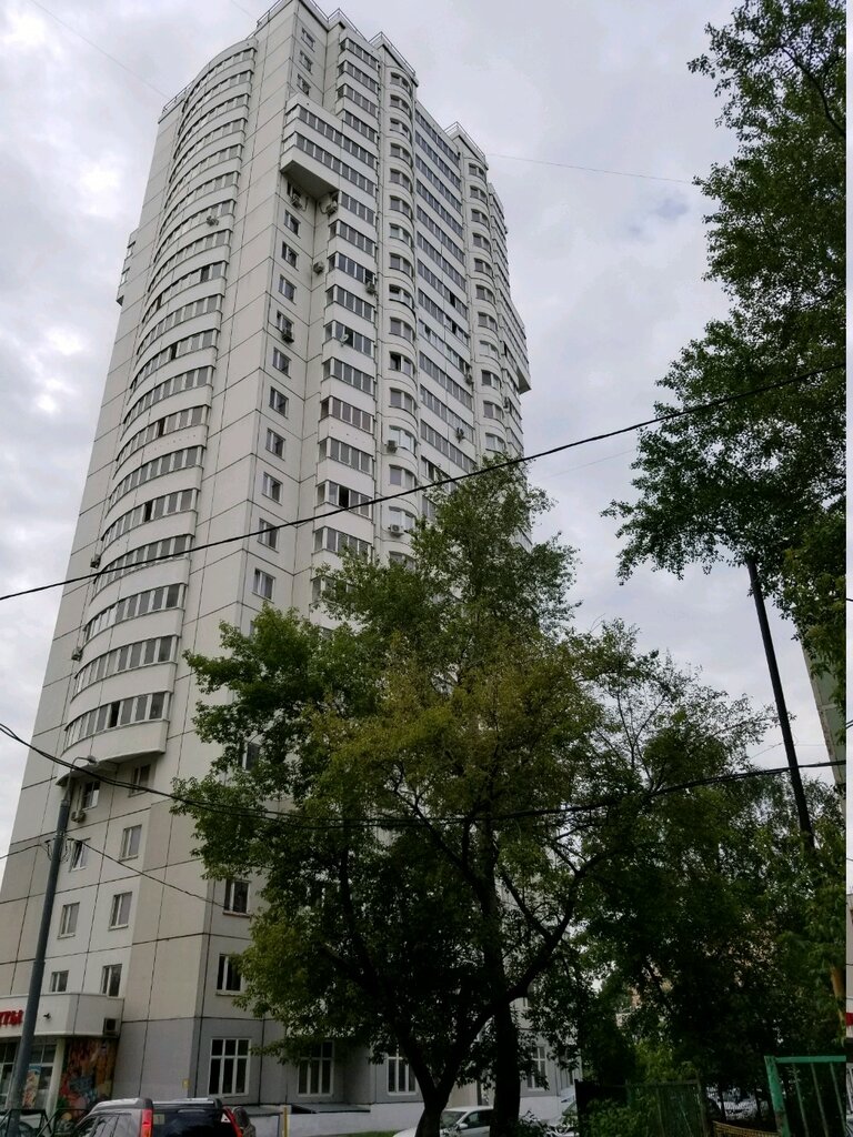 Yönetim ofisi УМКД, Moskova, foto