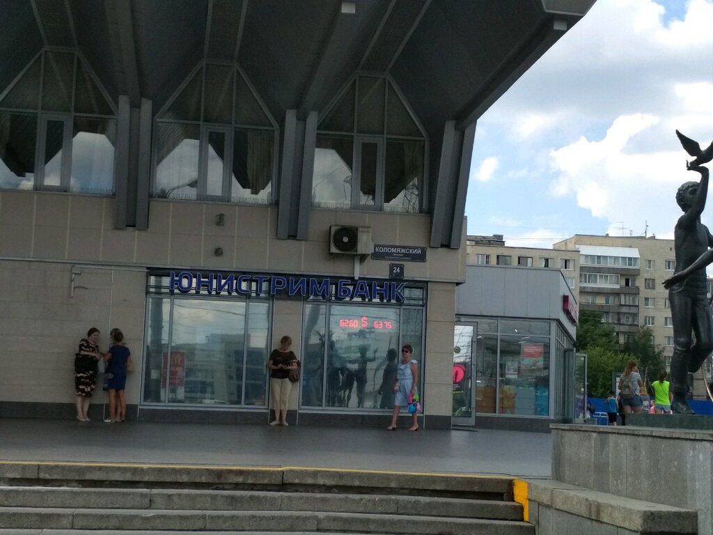 Banka Юнистрим банк, Saint‑Petersburg, foto