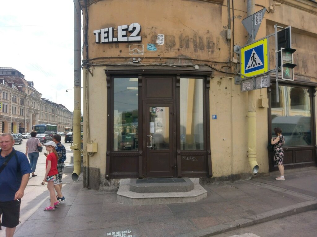 i̇nternet hizmet sağlayıcıları T2, Saint‑Petersburg, foto