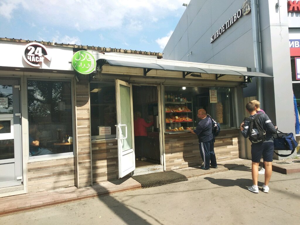Fast food Самса, Moskova, foto