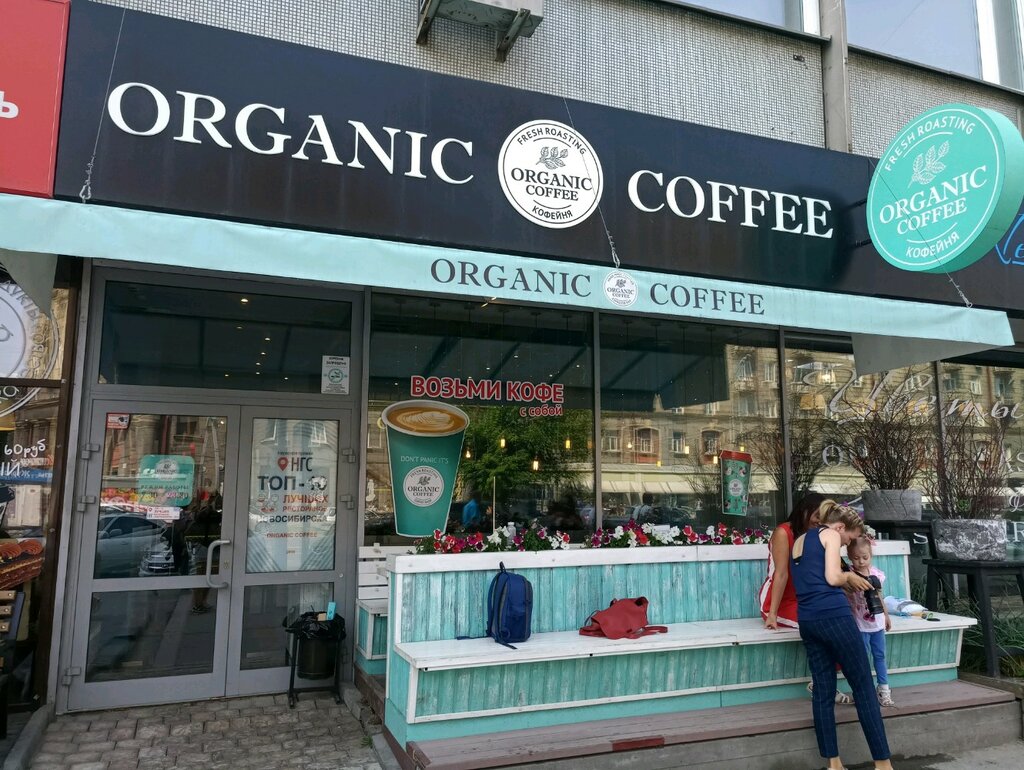 Kahve dükkanları Organic Coffee, Novosibirsk, foto