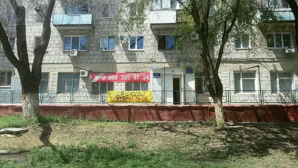 Çocuk ve gençlik merkezleri Detsky i semeyny klub Sovyonok i Ko, Volgograd, foto