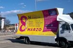 Area Service - 5.5 Area Comunicazione (Emilia-Romagna, Forlì-Cesena, Via Umberto Terracini, 33), reklam ajansları  Marche'den