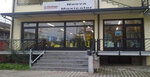 Nuova Maxicolor srl (Via Calzi No:8, Faenza), giyim mağazası