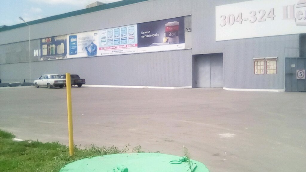 Otoparklar Parking lot, Saratov, foto